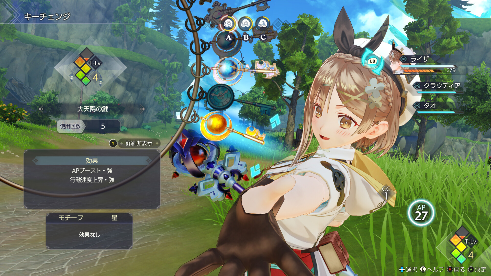 ผู้พัฒนาประกาศว่า Atelier Ryza 3 อยู่ในสถานะ Gone Gold เป็นที่เรียบร้อยแล้ว 4gamers Thailand